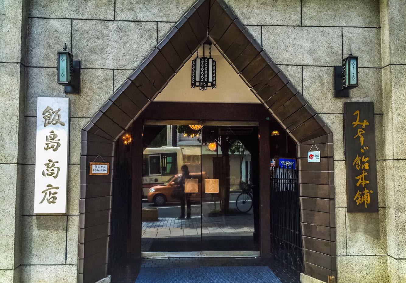 Ueda : saké et friandises au cœur de la préfecture de Nagano - VOYAPON FR