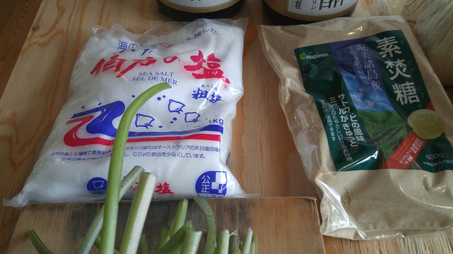 Home-made wasabi zuke (wasabi pickles) with Asami Itoh of Marufuku Tea ...