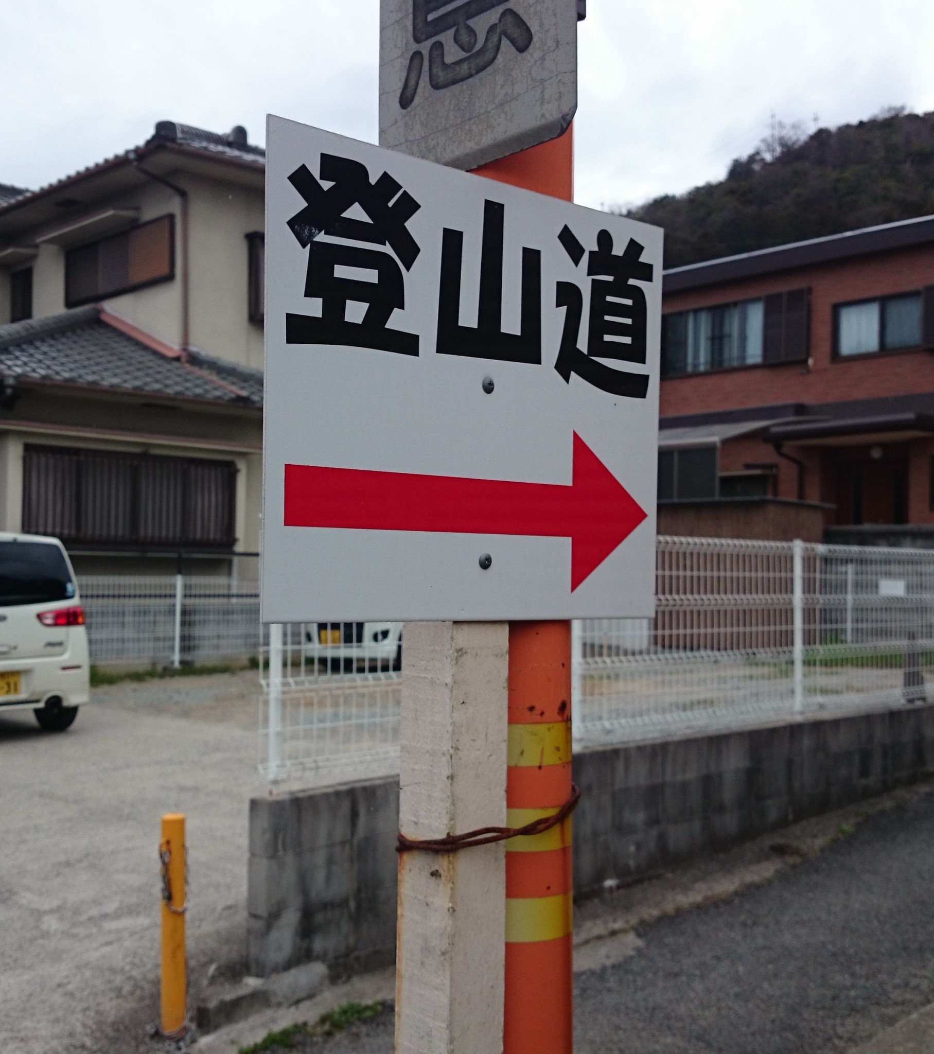 Mount Shosha: A Hidden Gem of Himeji - VOYAPON