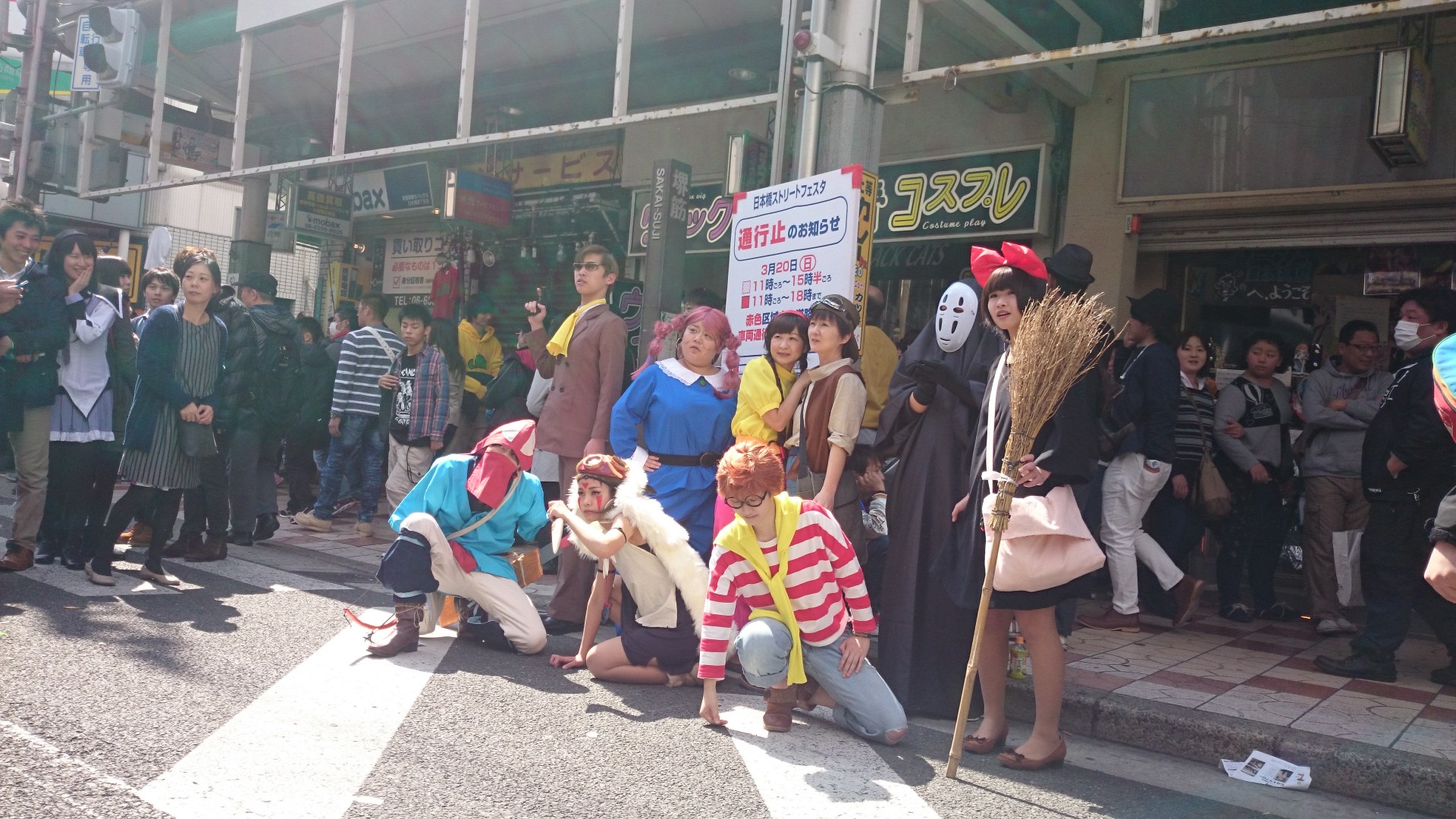 Kansai's largest cosplay event, Osaka Cosplay Street Festival - VOYAPON