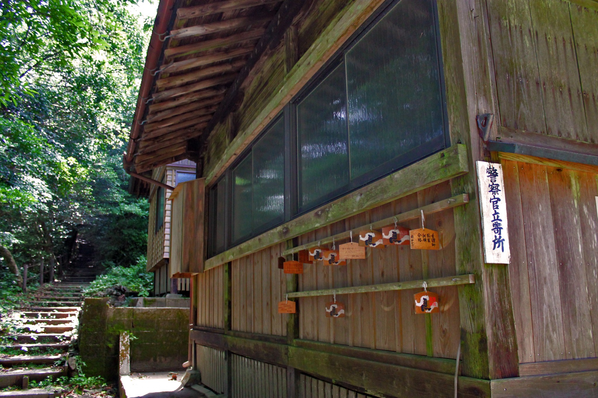 Kinpo Mountain: the Holy Place of a Crying Mother - VOYAPON