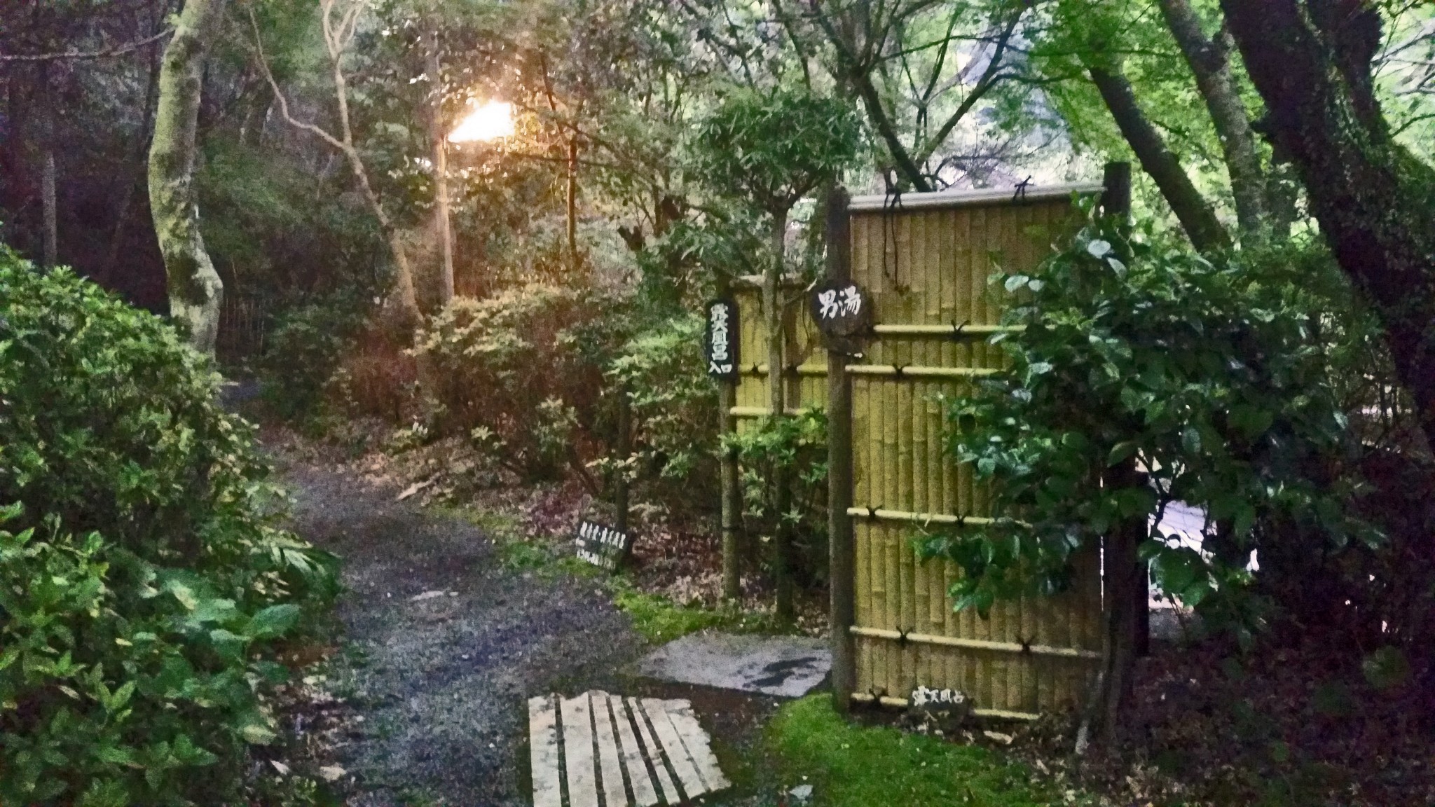 Midoriso Onsen, the best hot spring Kagoshima has to offer? - VOYAPON