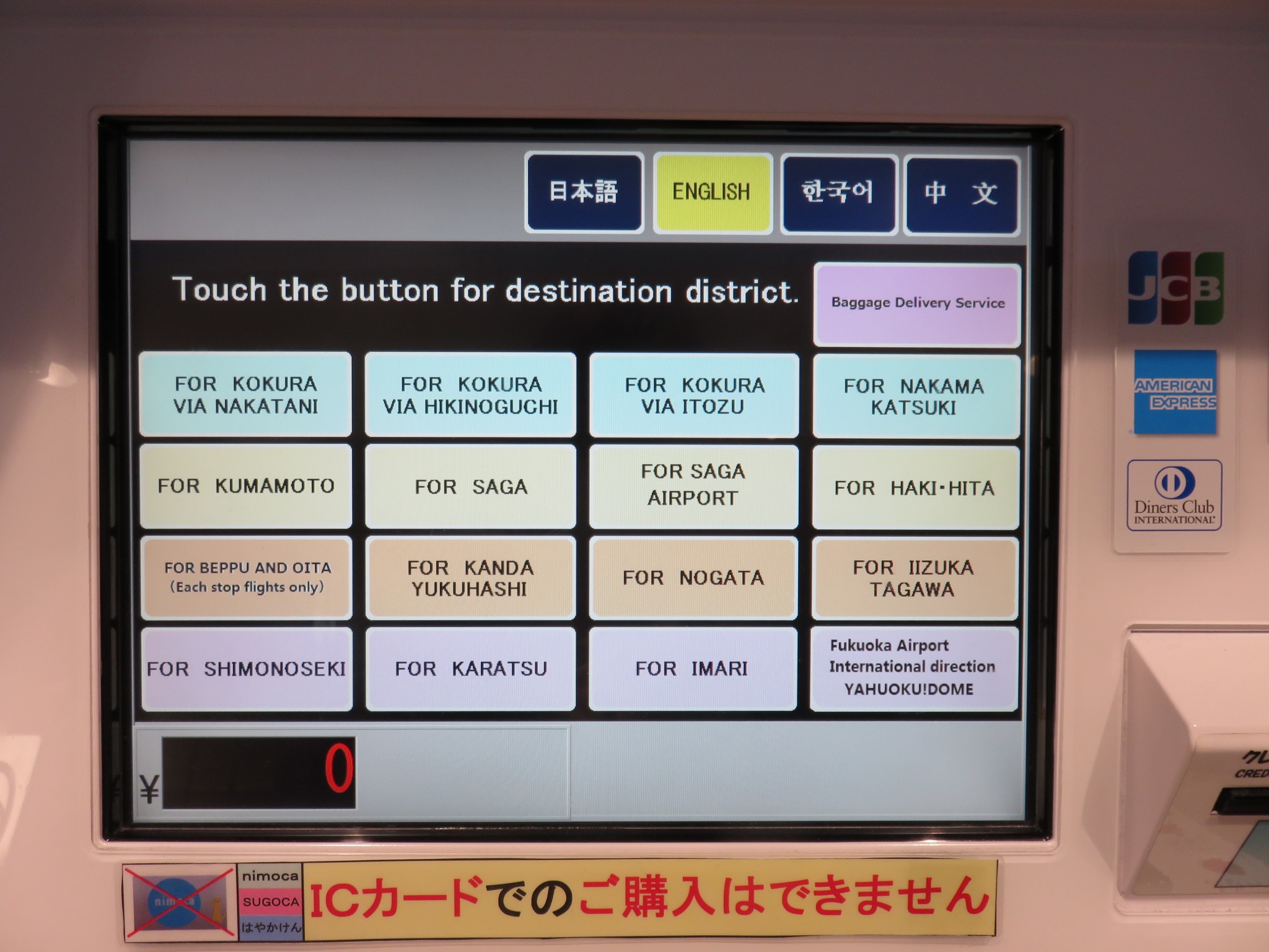 Why not get around southern Japan on a Nishitetsu bus? - VOYAPON