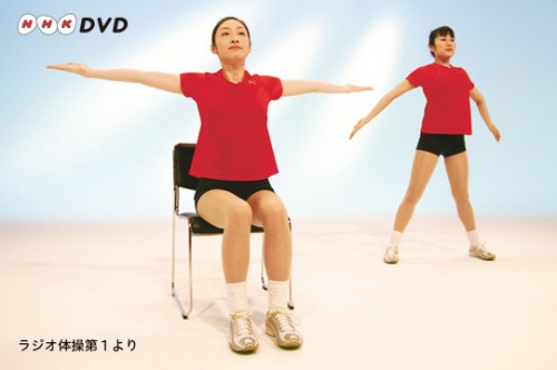 Japan's Historical Radio Taiso Workout - VOYAPON